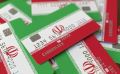 Иранские карты Shetab заработают в российских магазинах в течение двух ...